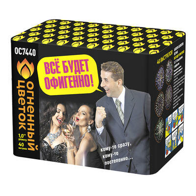 Батарея салютов Огненный цветок Все будет офигенно!