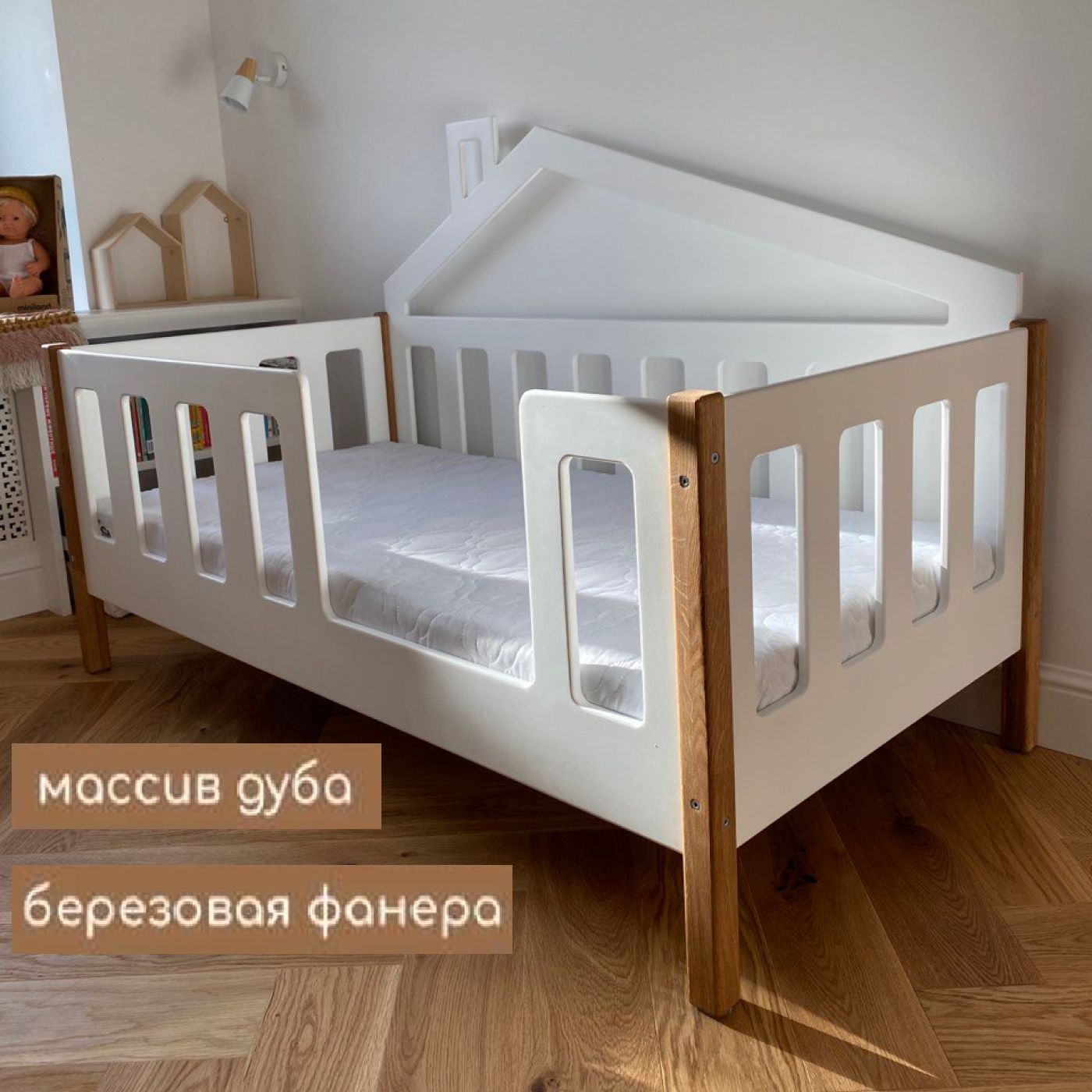 Кровать детская 160х70 см домик Мейерс Хоум с дубовыми ножками