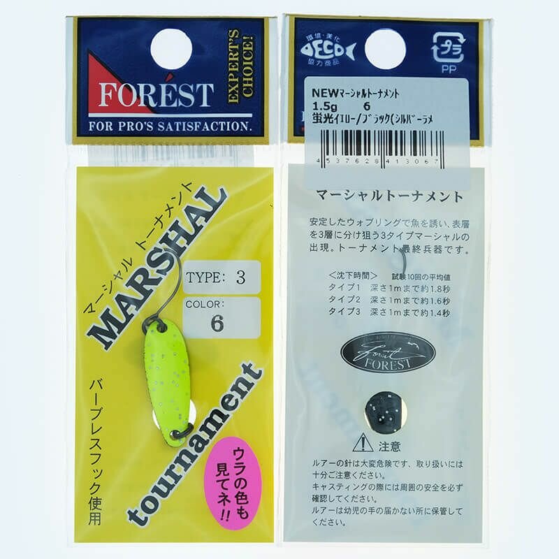 Блесна Forest Marshal Tournament Type 3 1.5гр. #06