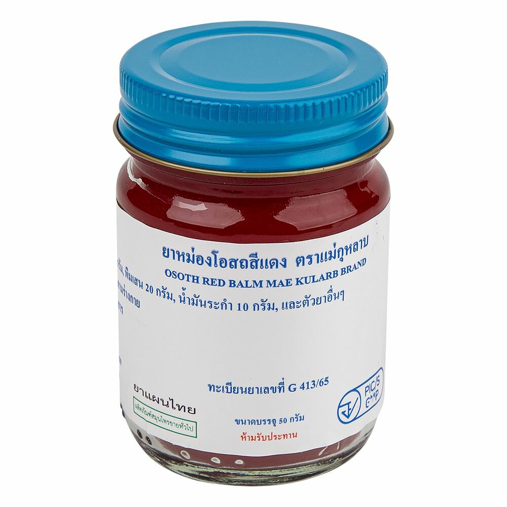OSOTIP Тайский традиционный красный бальзам Осотип, 60 гр