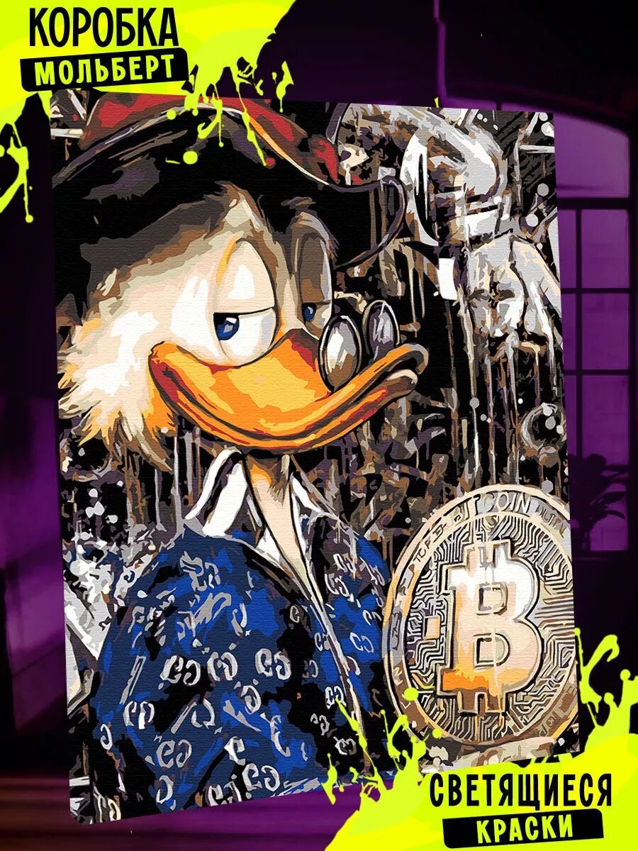 Картина по номерам светящаяся в темноте