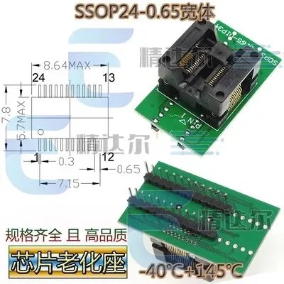 DIP программатор адаптер гнездо SSOP24(0.65 Wide )