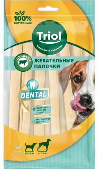 Triol Палочки жевательные DENTAL белые, 15см (уп. 8шт.) 0.12 кг