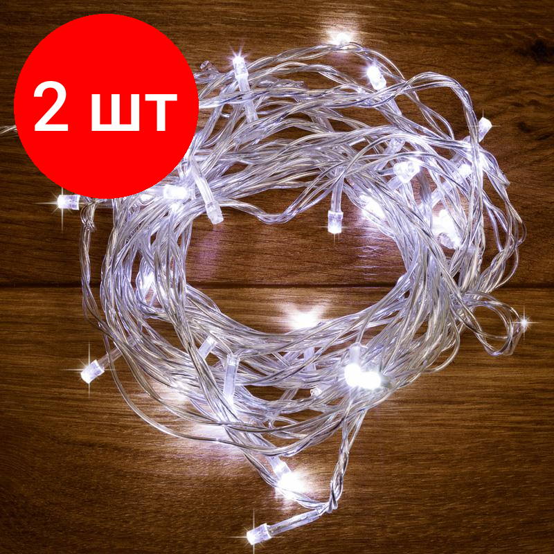 Комплект 2 штук, Гирлянда светодиодная Твинкл Лайт 6 метров, прозрач ПВХ, Белый 303-175