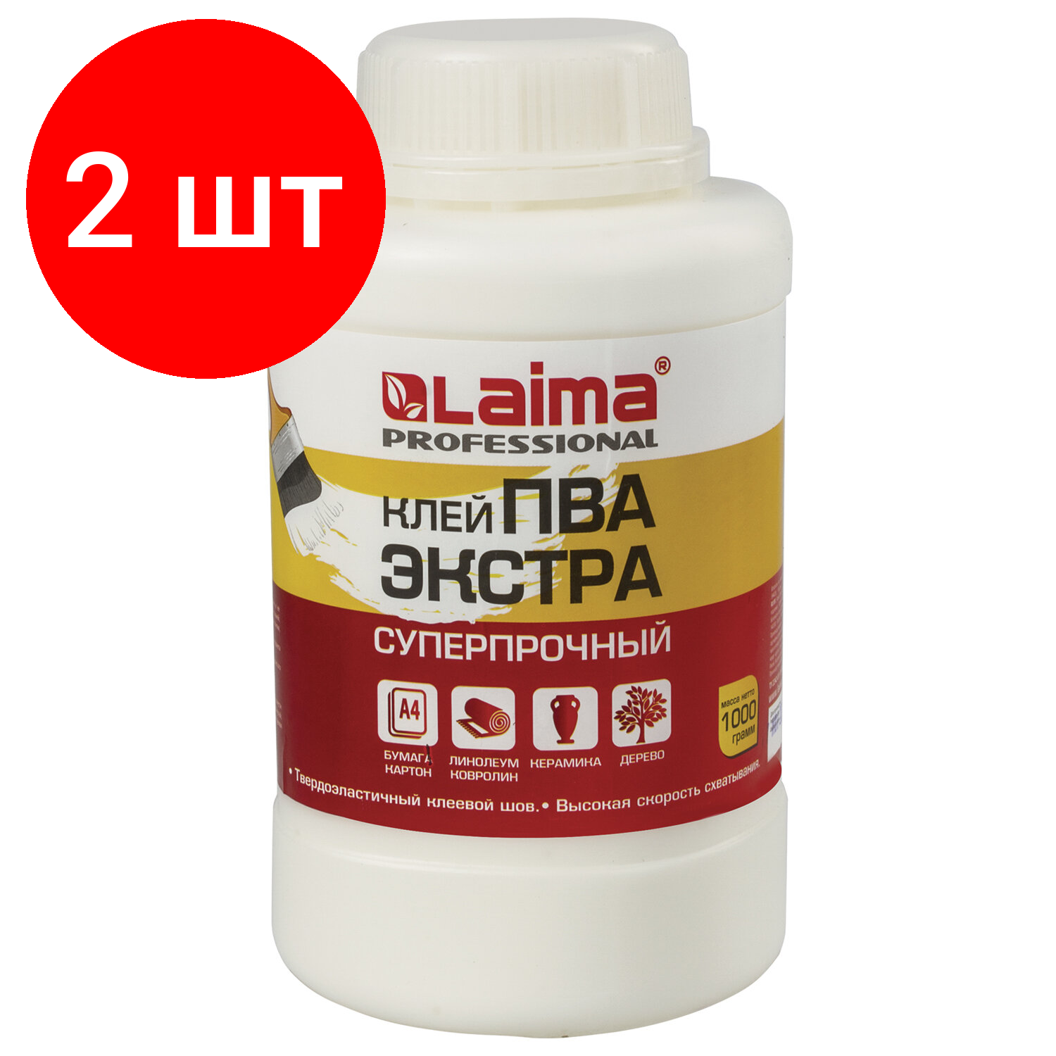 Комплект 2 шт, Клей ПВА Экстра Суперпрочный 1 кг (керамика, ткань, кожа, дерево, бумага, картон), LAIMA, 606432
