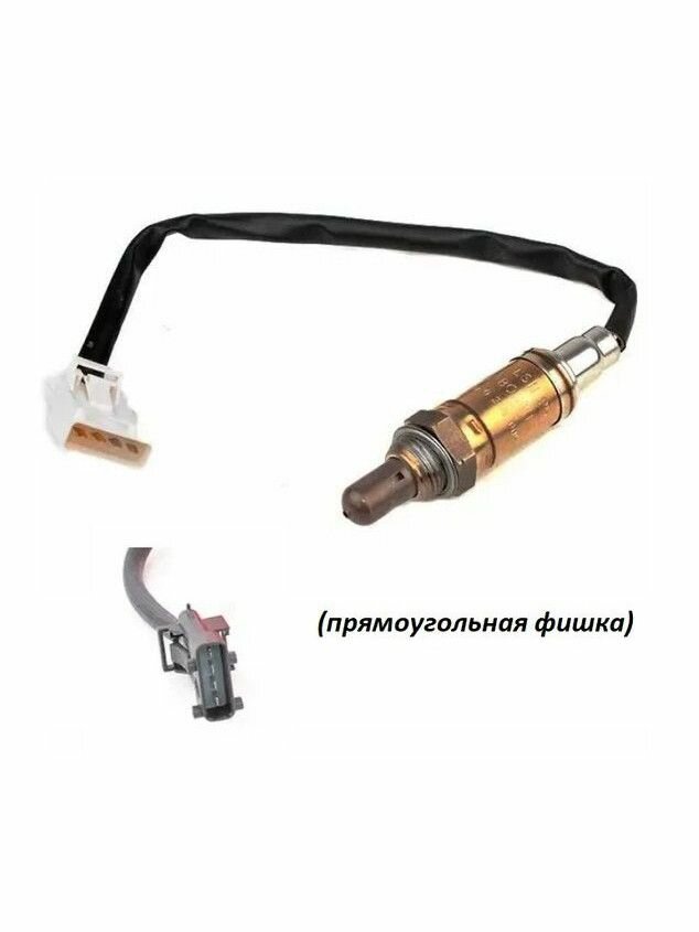 Датчик кислородный (Лямбдя-зонт) CHERY Amulet, Fora, Tiggo 1.6-2.0, Indis, Kimo, Чери Амулет Фора Индис Тигго.