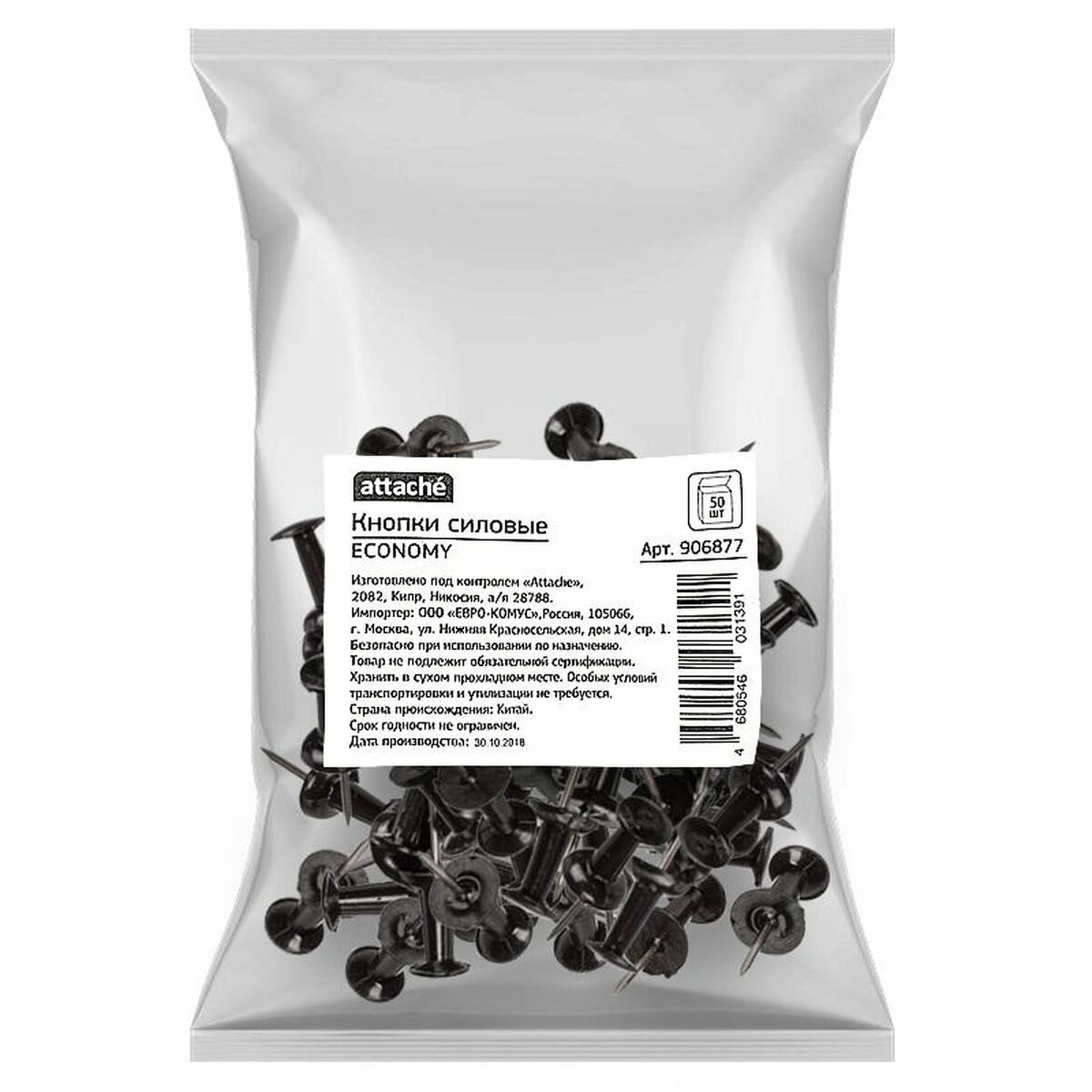 Кнопки силовые Attache Economy, 11мм, цилиндр, черные, 50шт, 10 уп.