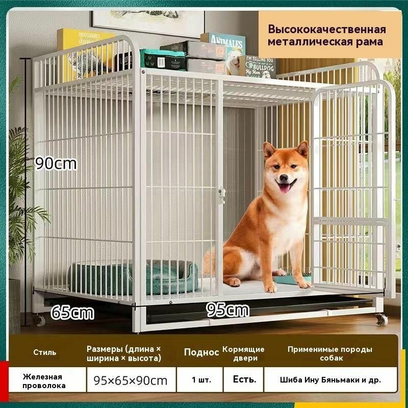 Клетка для животных