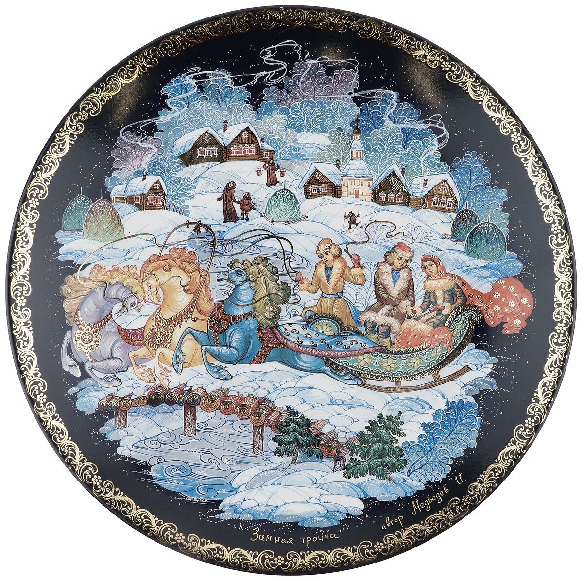 Декоративная тарелка "Зимняя тройка", фарфор, винтаж, Палех, Россия, 2002 год