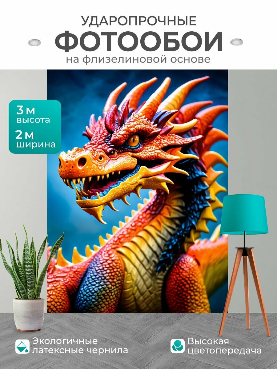 Фотообои моющиеся ударопрочные "Дракон, на фоне уменьшающегося солнца, проникающего через горные вершины. дракон с зелеными чешуями парит в небе," 200x300 см. флизелиновые на стену