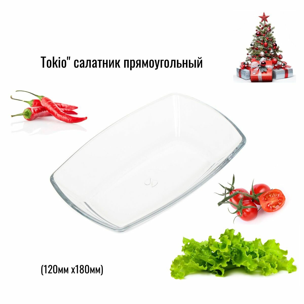 Салатник Pasabahce "Tokio", для салата, прямоугольный, стекло, прозрачный, 18х14х12 см