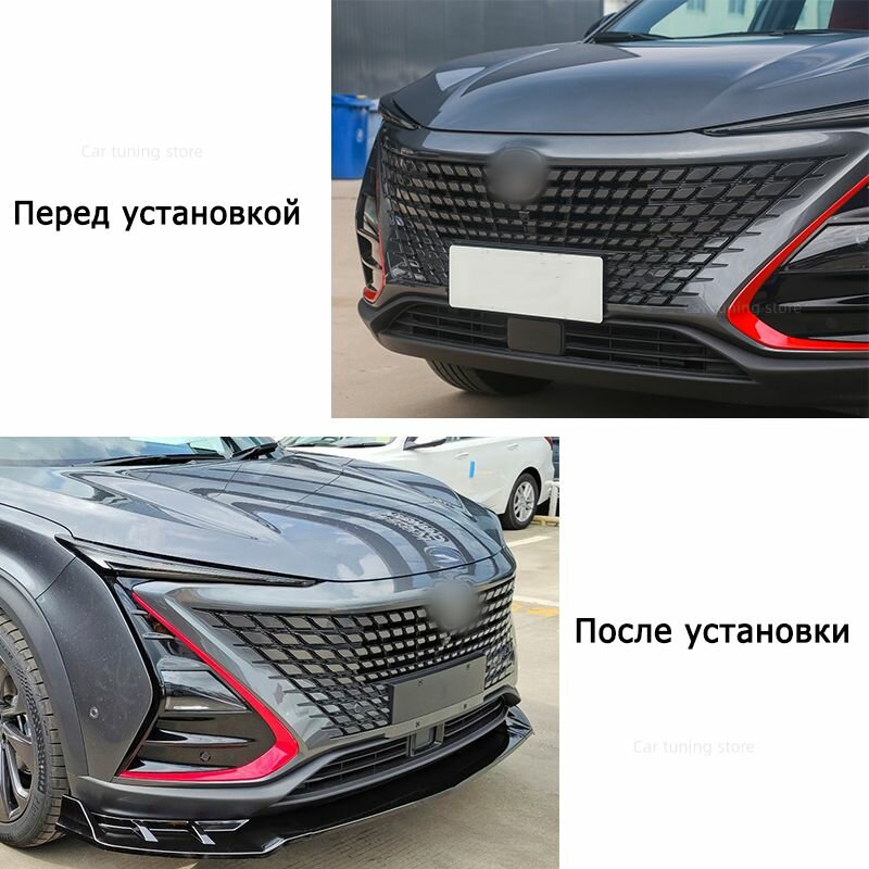 Защита бампера — фото 1