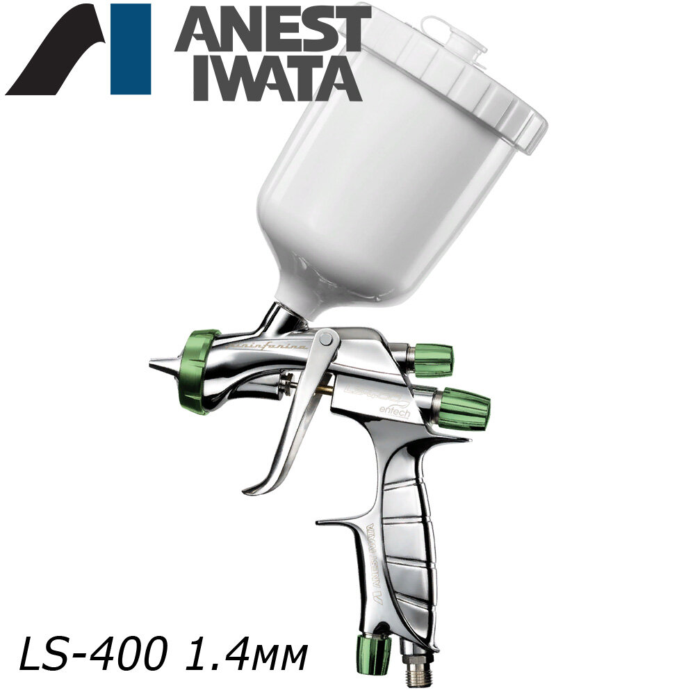 Краскораспылитель для базы LS-400 HVLP d1.4мм верхний бачок SUPERNOVA ANEST IWATA