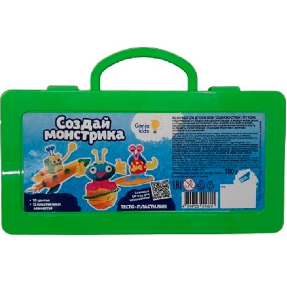 Набор для лепки Genio Kids "Создай монстрика" тесто-пластилин 10 цветов по 30 г, 13 элементов (TA2048)