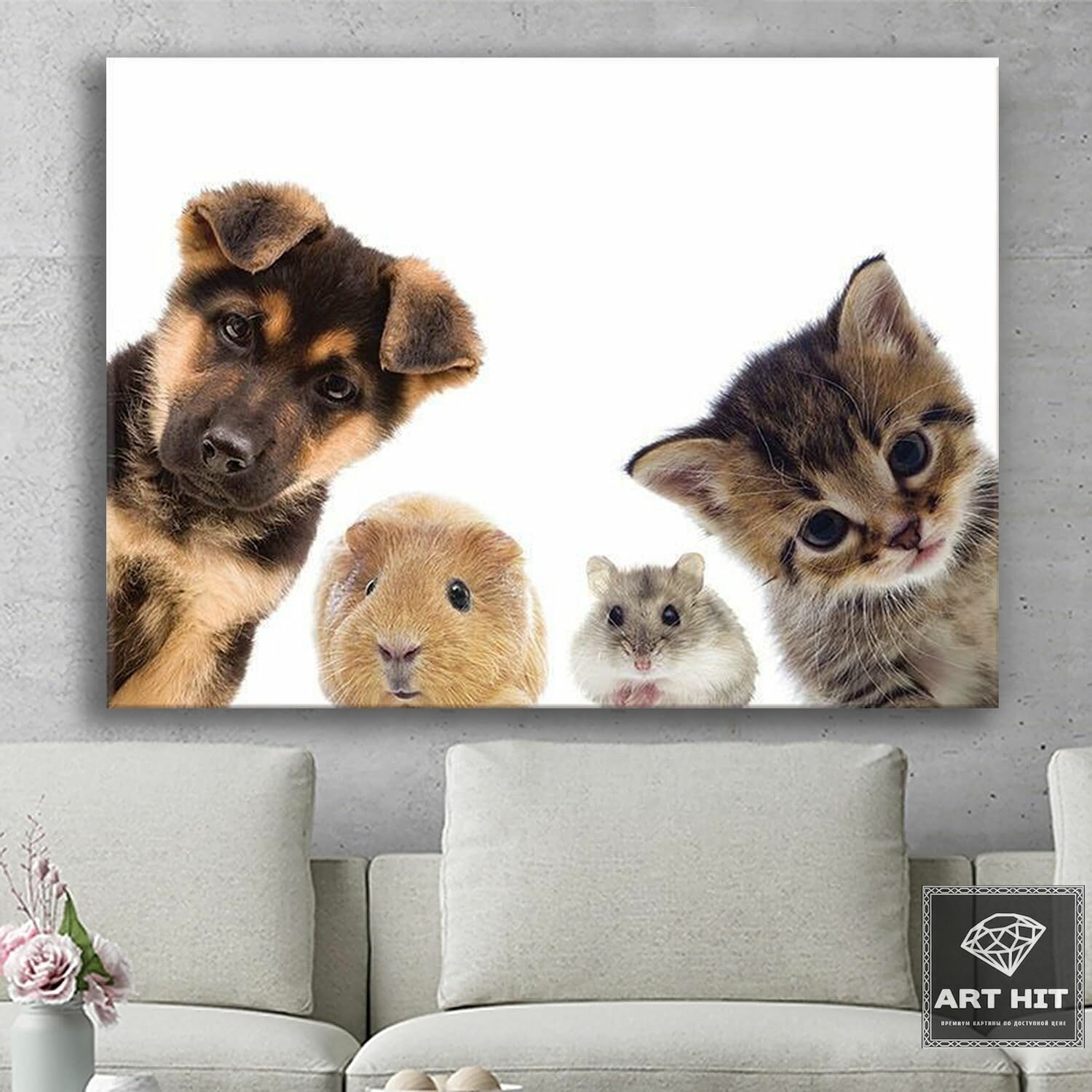 Картина с животными в детскую, 60х80 см.