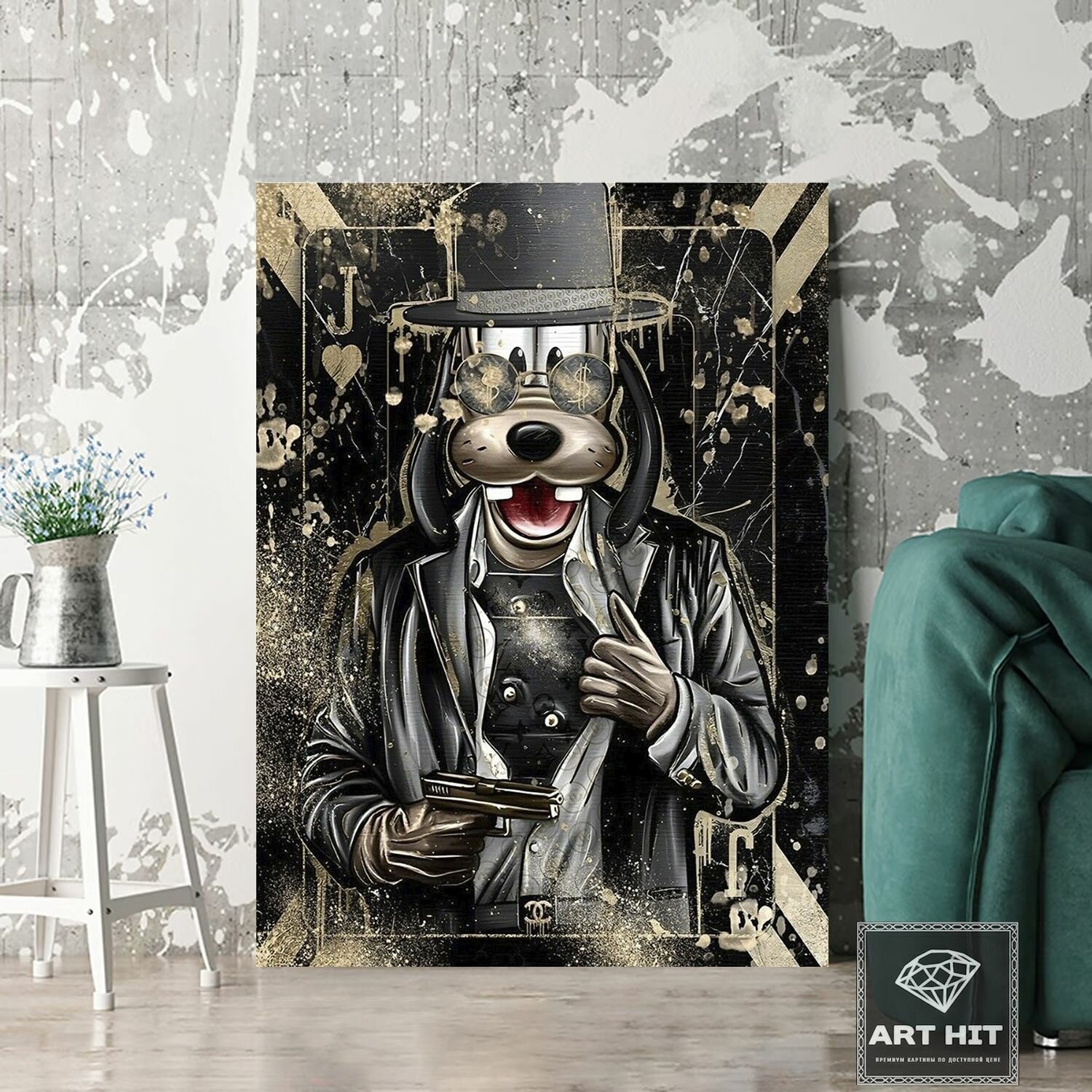 Картина Гуфи гангстер, 30х40 см.