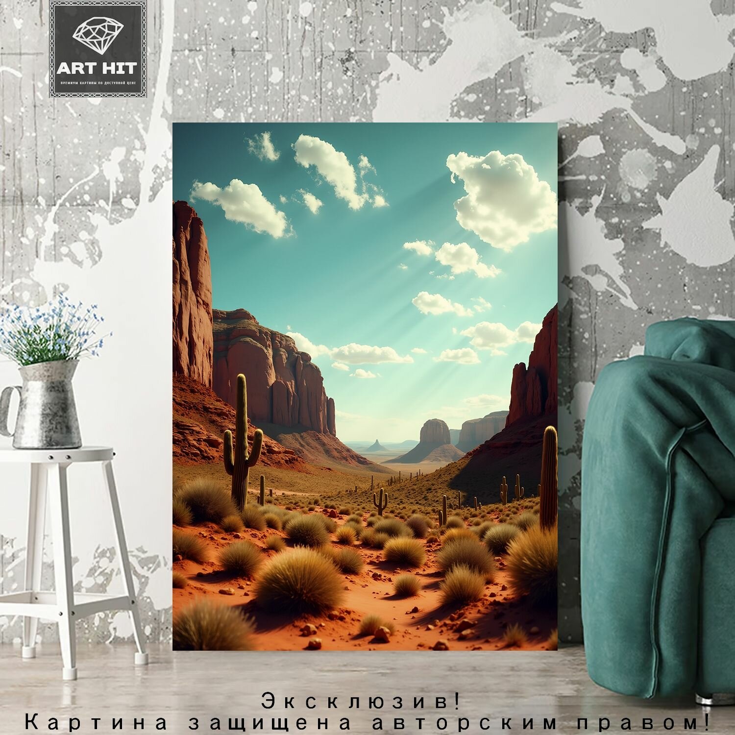 Картины на стену для интерьера природа, картина пейзаж на холсте, 60х80 см.