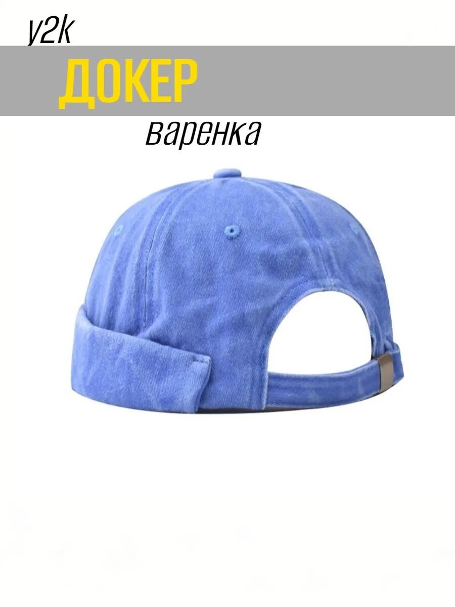 Бейсболка Dragana Man Весна-Лето 2025 для мужчин