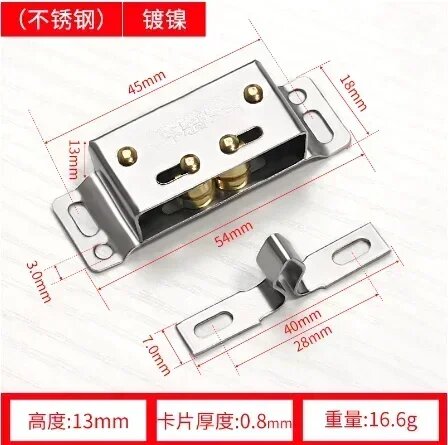 1 шт. магнитные защелки для шкафа, дверные стопоры, демпферный буфер для гардероба, мебельная фурнитура, аксессуары, ящики