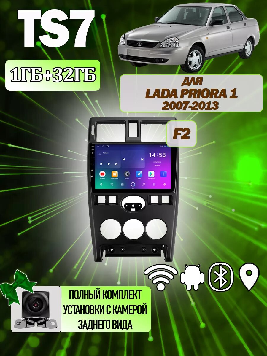 Магнитола TS7 LADA Priora 1 2007-2013 1/32Gb