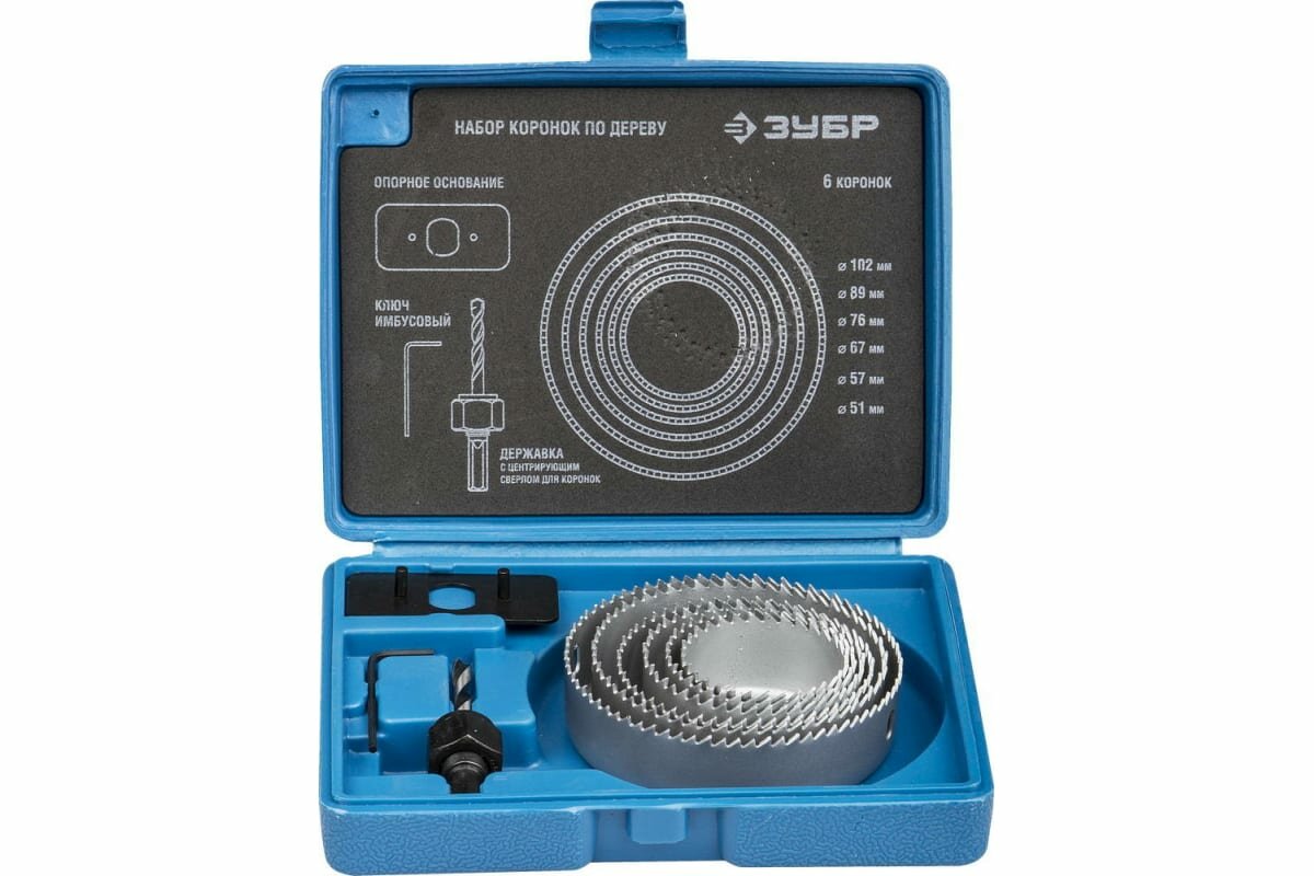 Набор коронок по дереву ЗУБР Эксперт 8 предметов, 51-102 мм 2955-H08_z01