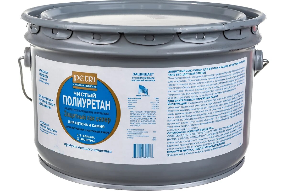 Лак Petri Concrete and Stone Sealer защитный для бетона и камня, глянцевый 9,46л