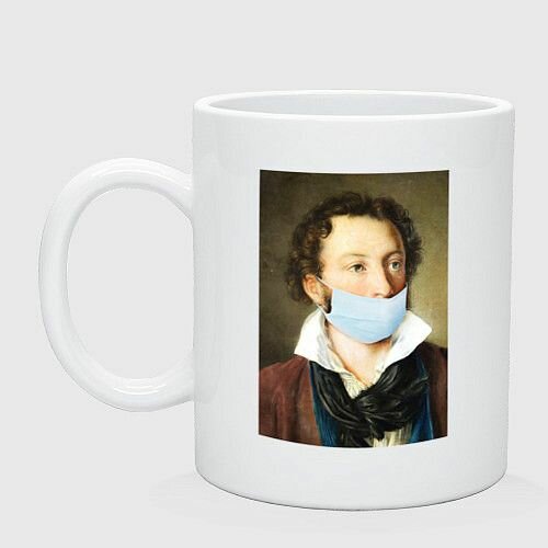 Пушкин в маске Керамическая кружка