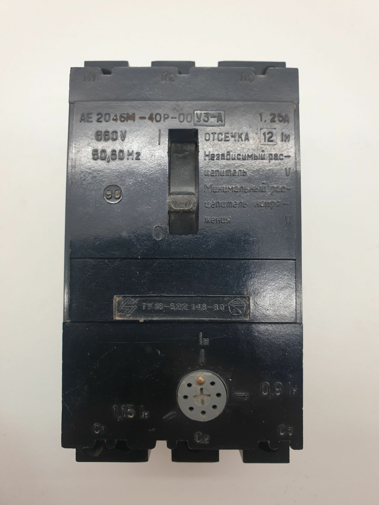 АЕ2046М-40Р-00УЗ-А, Выключатель автоматический, 1,25A, 12In, 660V 50-60Hz