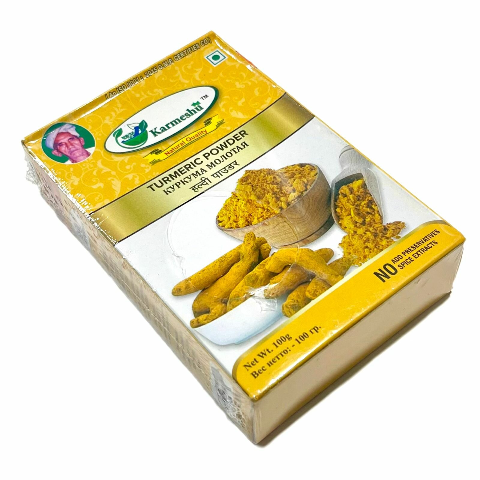 TURMERIC, Karmeshu (куркума молотая, Кармешу), коробка 100 г.
