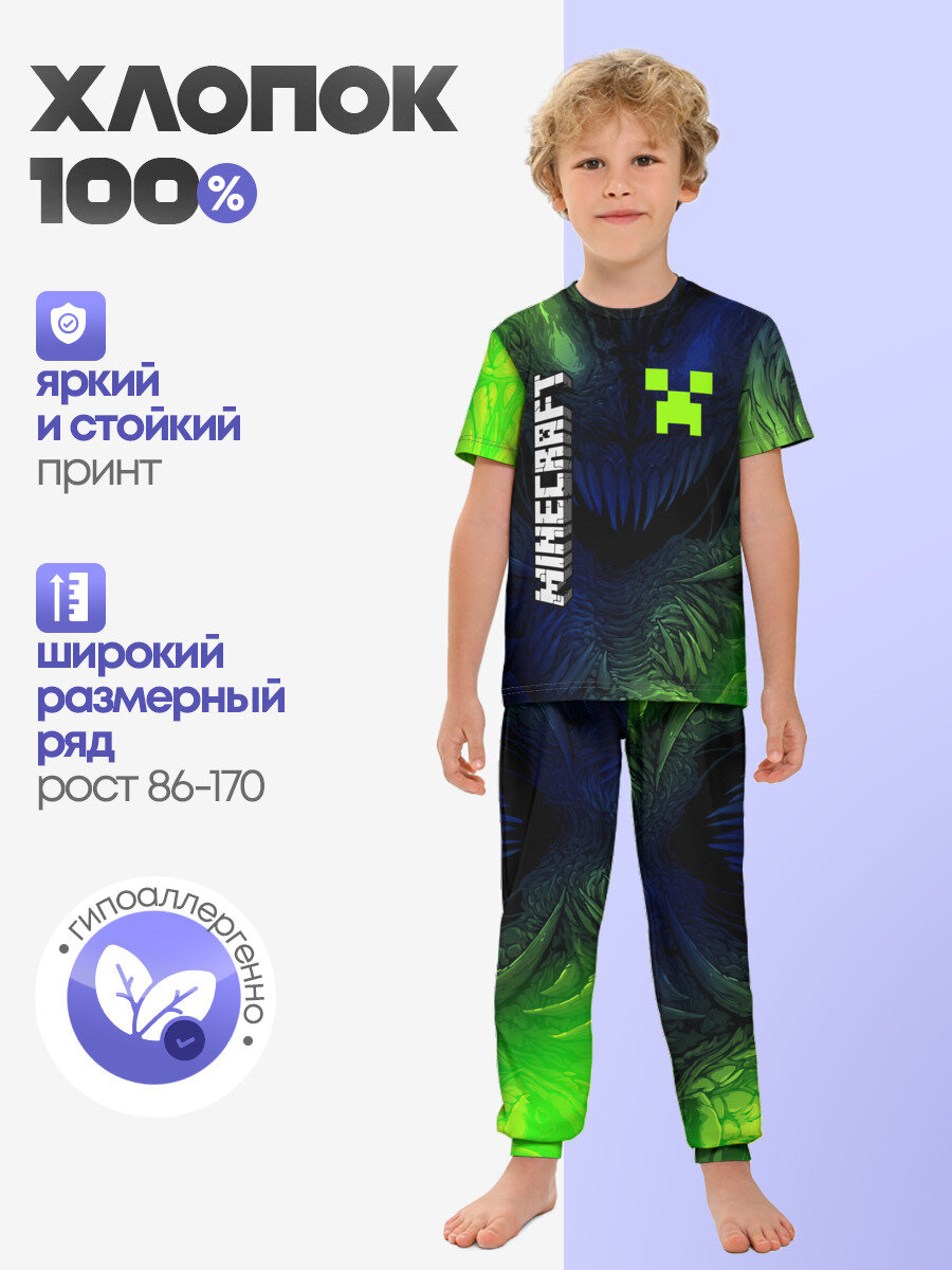 Пижама Minecraft