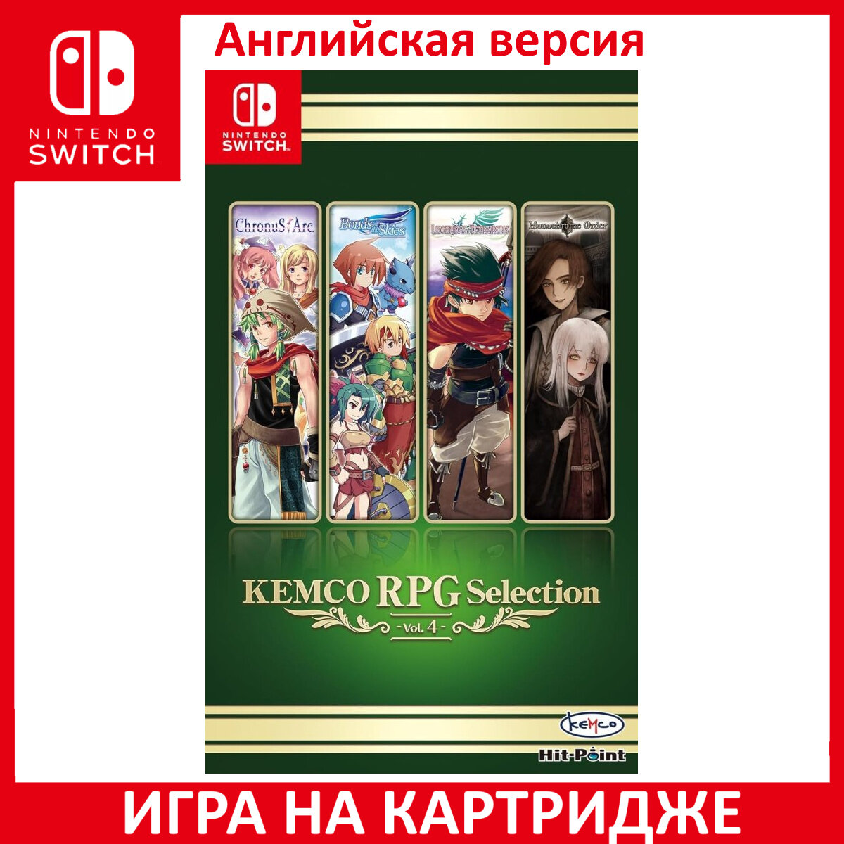 Игра Kemco RPG Selection vol. 4 Switch Английский язык Картридж на Nintendo Switch