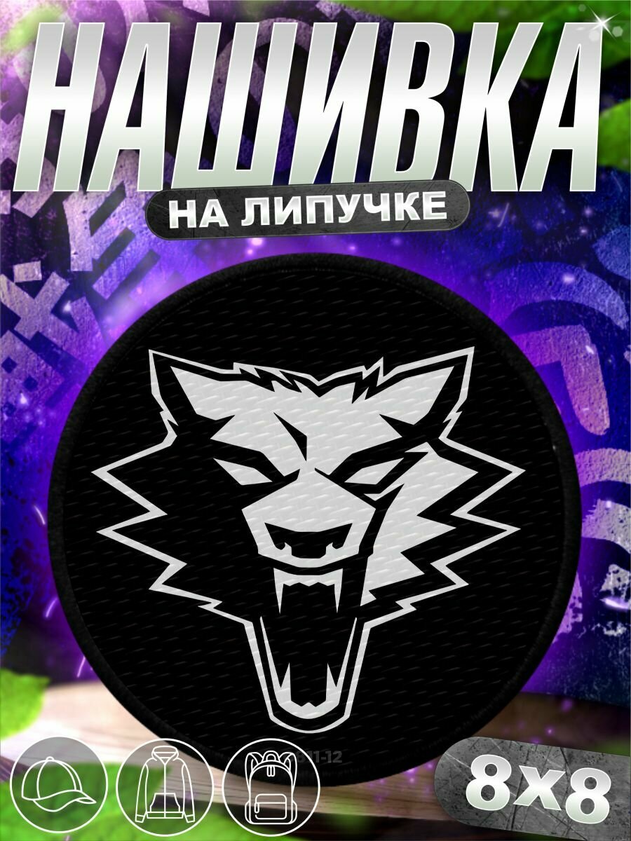 Шеврон на липучке нашивка на одежду Ghost Recon Breakpoint