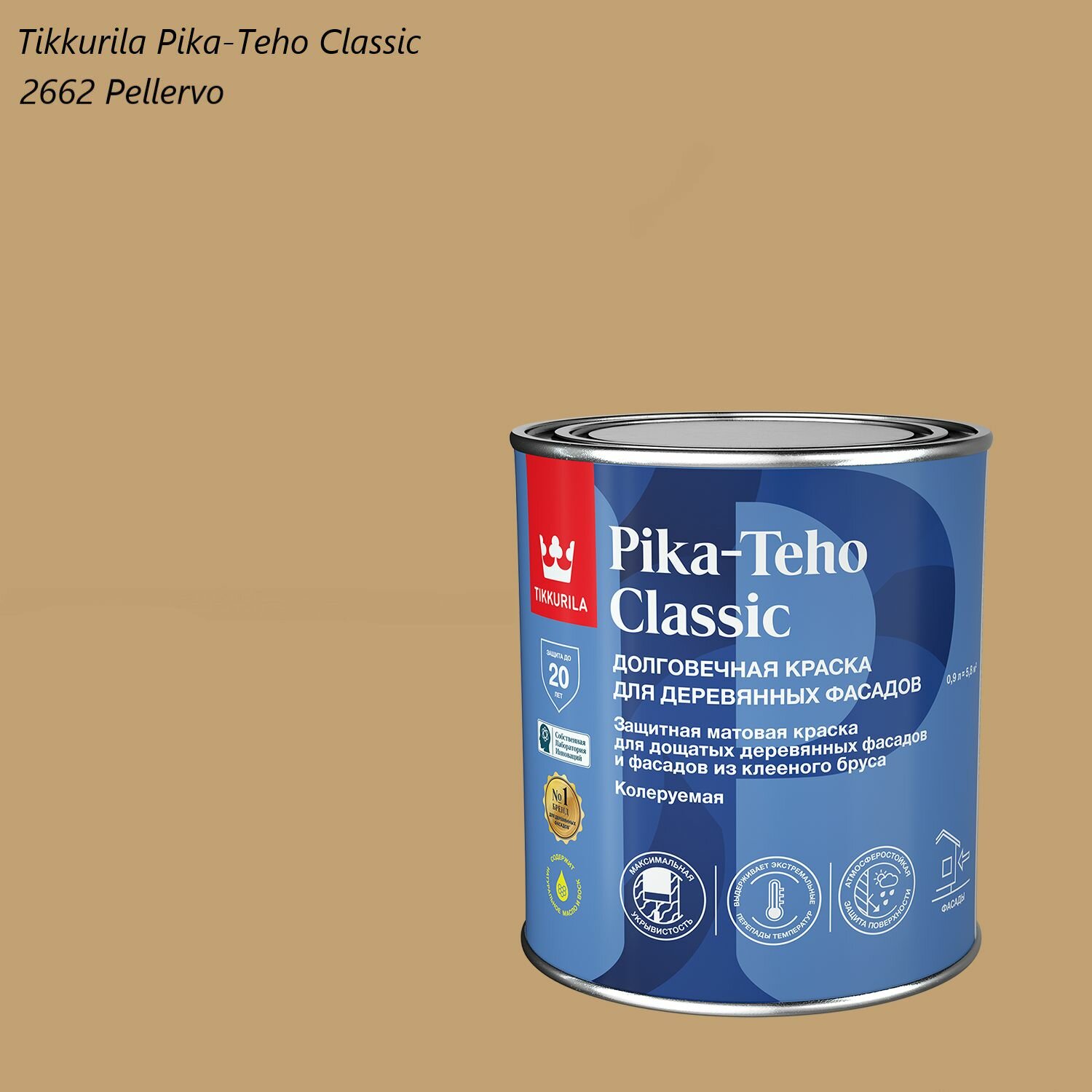 Краска для деревянных фасадов Tikkurila / Tikkivala Pika-Teho Classic (0,9л) 2662 Pellervo
