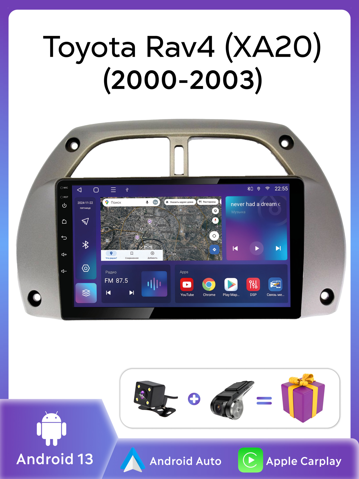 Автомагнитола Topway для Toyota Rav4 xa20 , с GPS, сенсорным дисплеем, 4ГБ/64ГБ 4 ядра