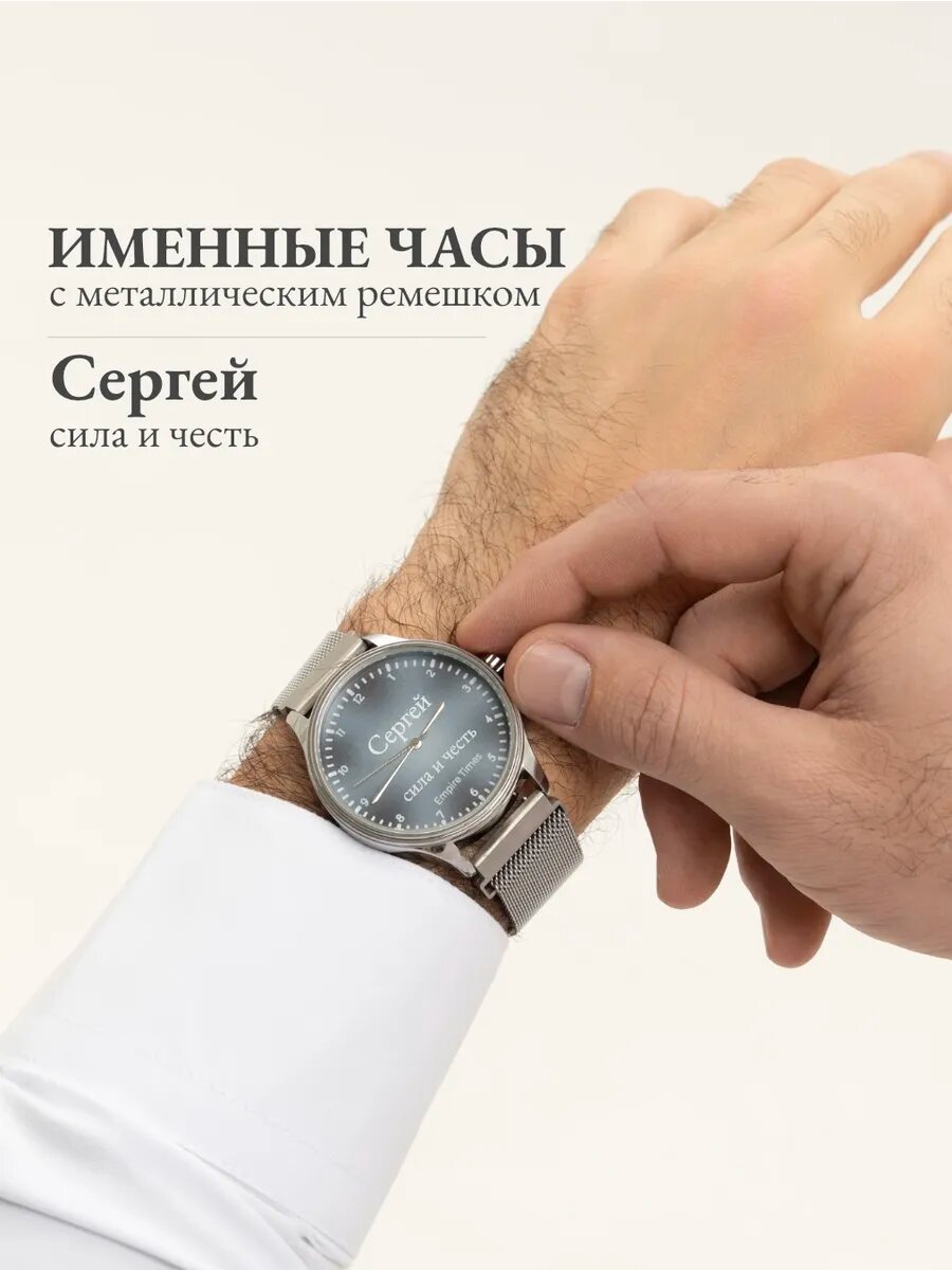 Наручные часы