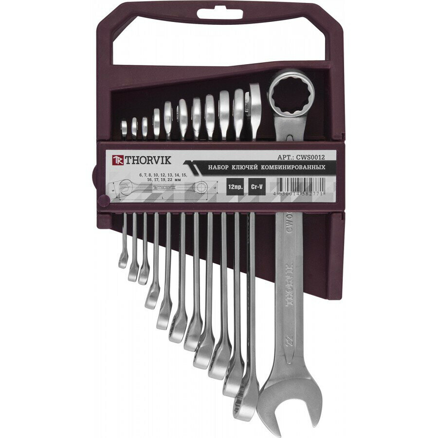 Набор ключей Thorvik CWS0012