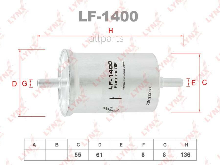 LYNXAUTO LF-1400 Фильтр топливный RENAULT Clio 1.2-2.0 96> / Espace 2.0-3.0 98> / 3.5 02> / Fluence 1.6-2.0 10> / Kan