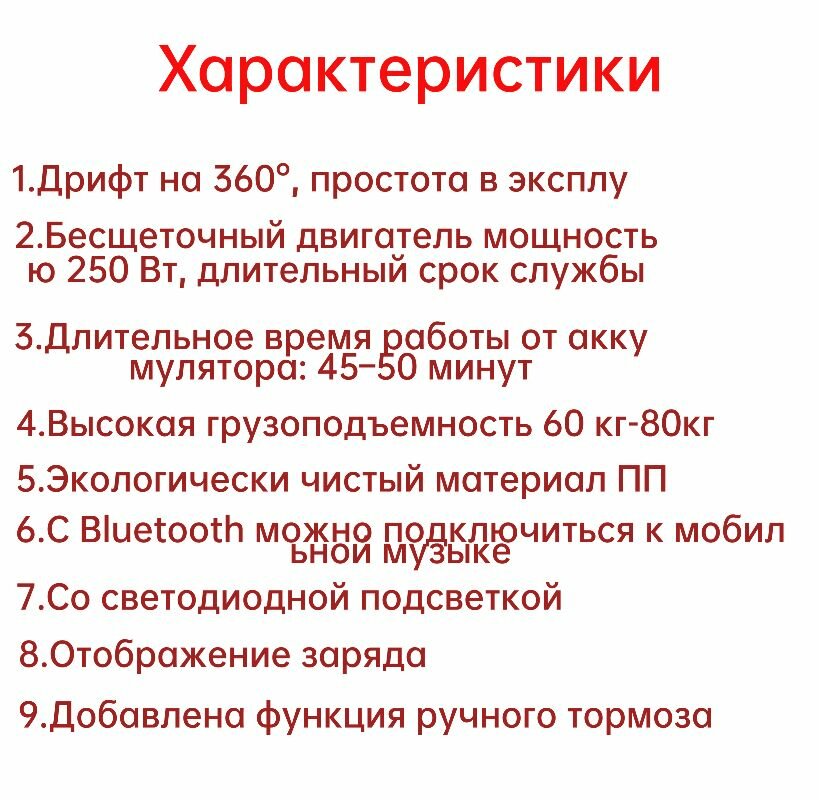 Электромобиль детский — фото 1