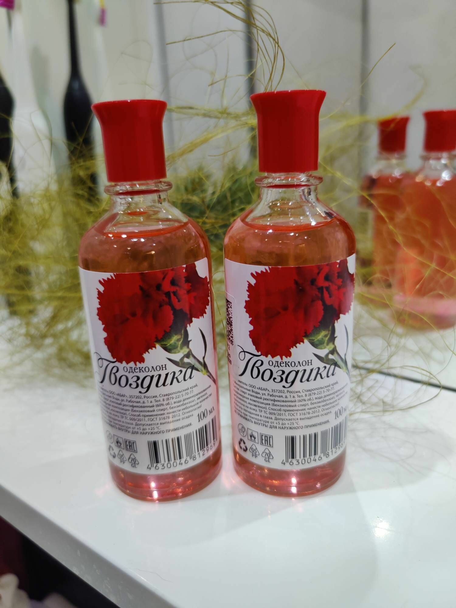 Комплект 66, Одеколон "Гвоздика", 2 шт