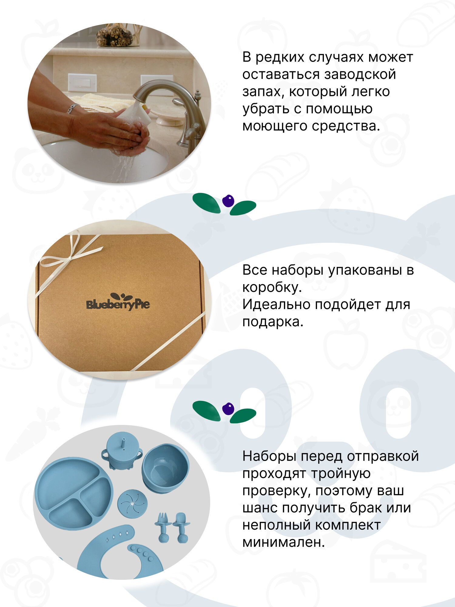 Набор "BlueberryPie" для кормления малышей голубой