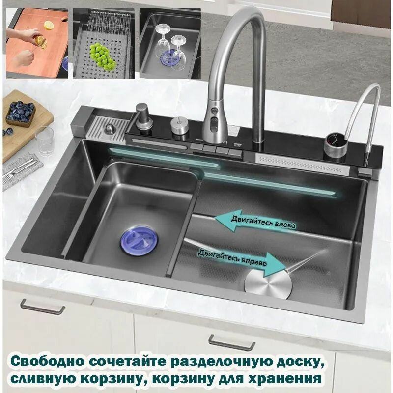 Многофункциональная кухонная раковина черного цвета 800*460mm, многофункциональная комплектация с индикатором температуры /выдвижным краном, чашеобразным краном для раковины/очистки воды