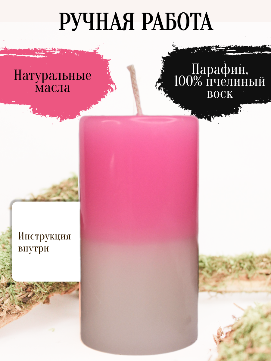 Свеча Возврат долга Rw — фото 1