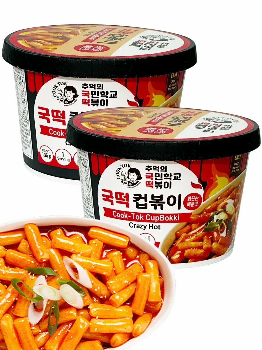 Токпокки в очень остром соусе Crazy Hot 135 г * 2 шт