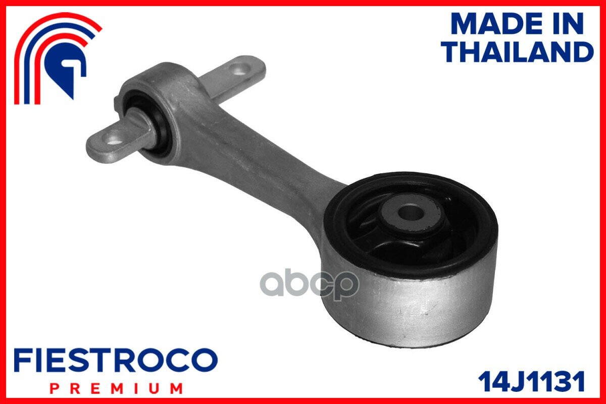 Опора двигателя HONDA CIVIC FD 06-12 пер. FIESTROCO арт. 14j1131