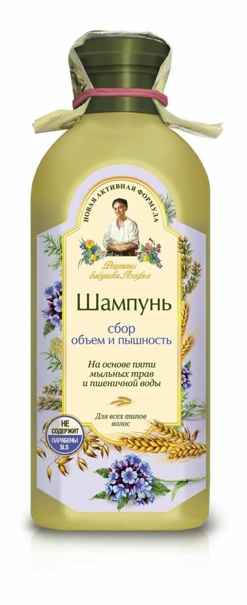 Шампунь Рецепты бабушки Агафьи Сбор, объем и пышность, для всех типов волос, 350 мл (4607040317349)
