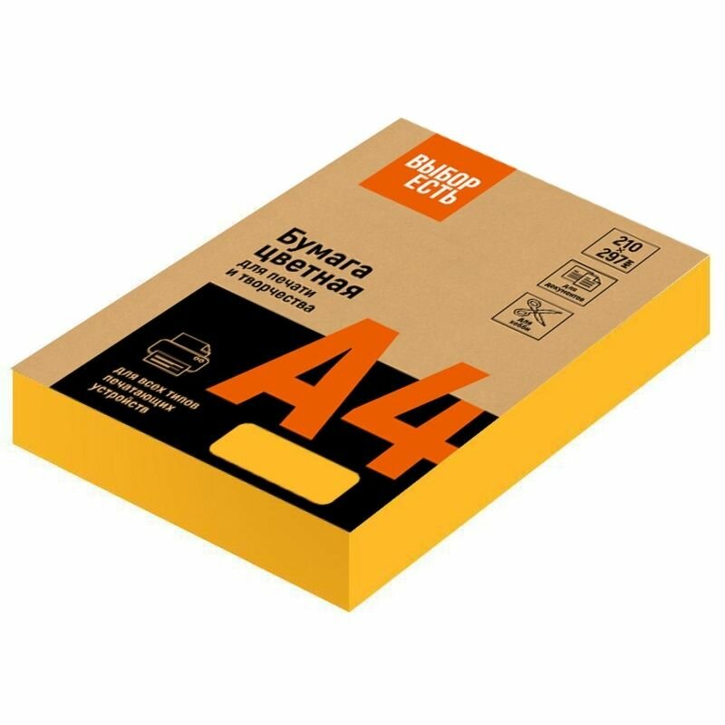 Бумага цветная ProMEGA А4, 75 г, оранжевый неон, пачка 500 листов