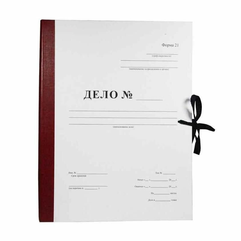 Папка архивная Attache Economy Дело Форма 21, на завязках А4, 50 мм бордовая (А4БГ5Д-209)