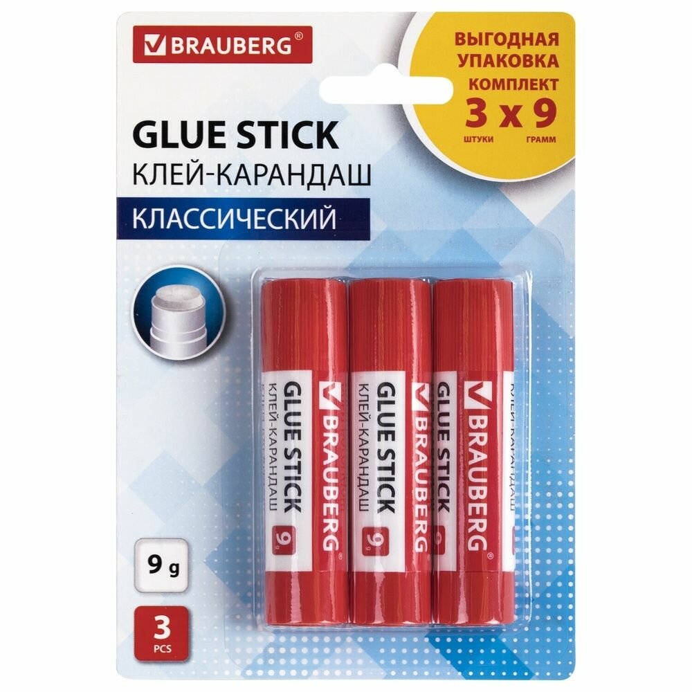 Клей-карандаш Brauberg 9 г, 3 штуки на блистере, для склеивания бумаги, картона и фотобумаги