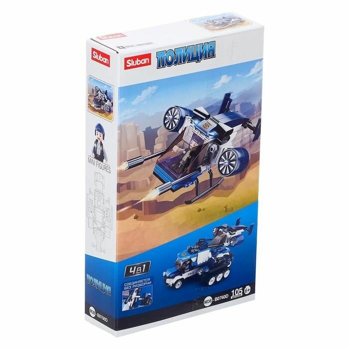Конструктор Sluban Полиция, "Вертолет", 105 деталей (5276977)