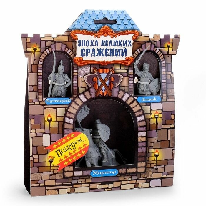 Игровой набор Биплант "Крестоносцы" №1 с лошадью (12058)